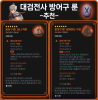 마비노기 모바일 대검전사 룬 추천 무기 장신구 방어구룬 공략 네이버 블로그